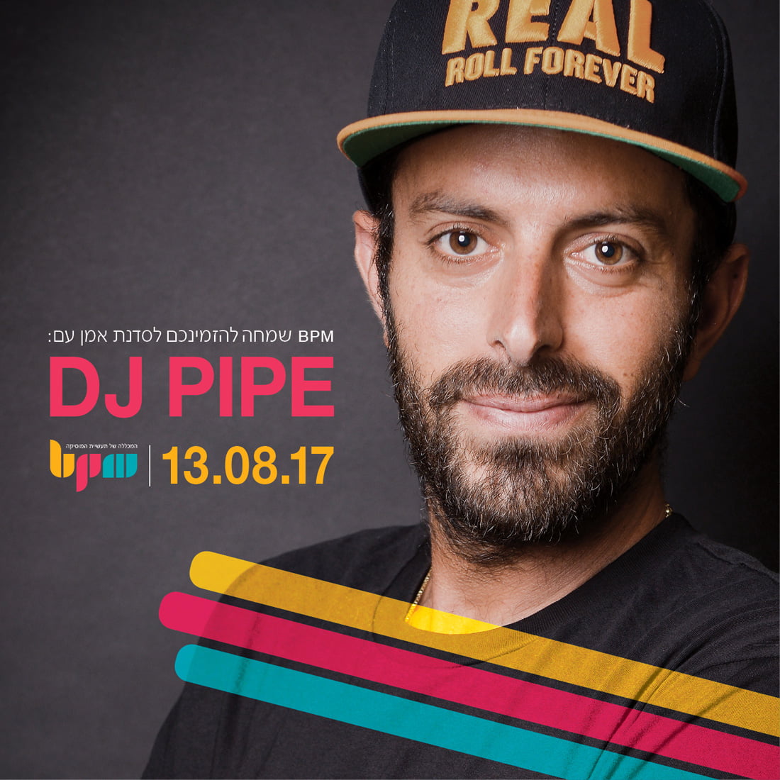 סדנא לדיג'יי המתחיל עם DJ PIPE - מכללת BPM