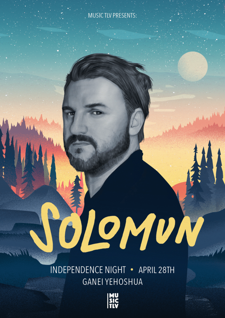 Solomun בישראל, הטבה מיוחדת עבור קהילת BPM