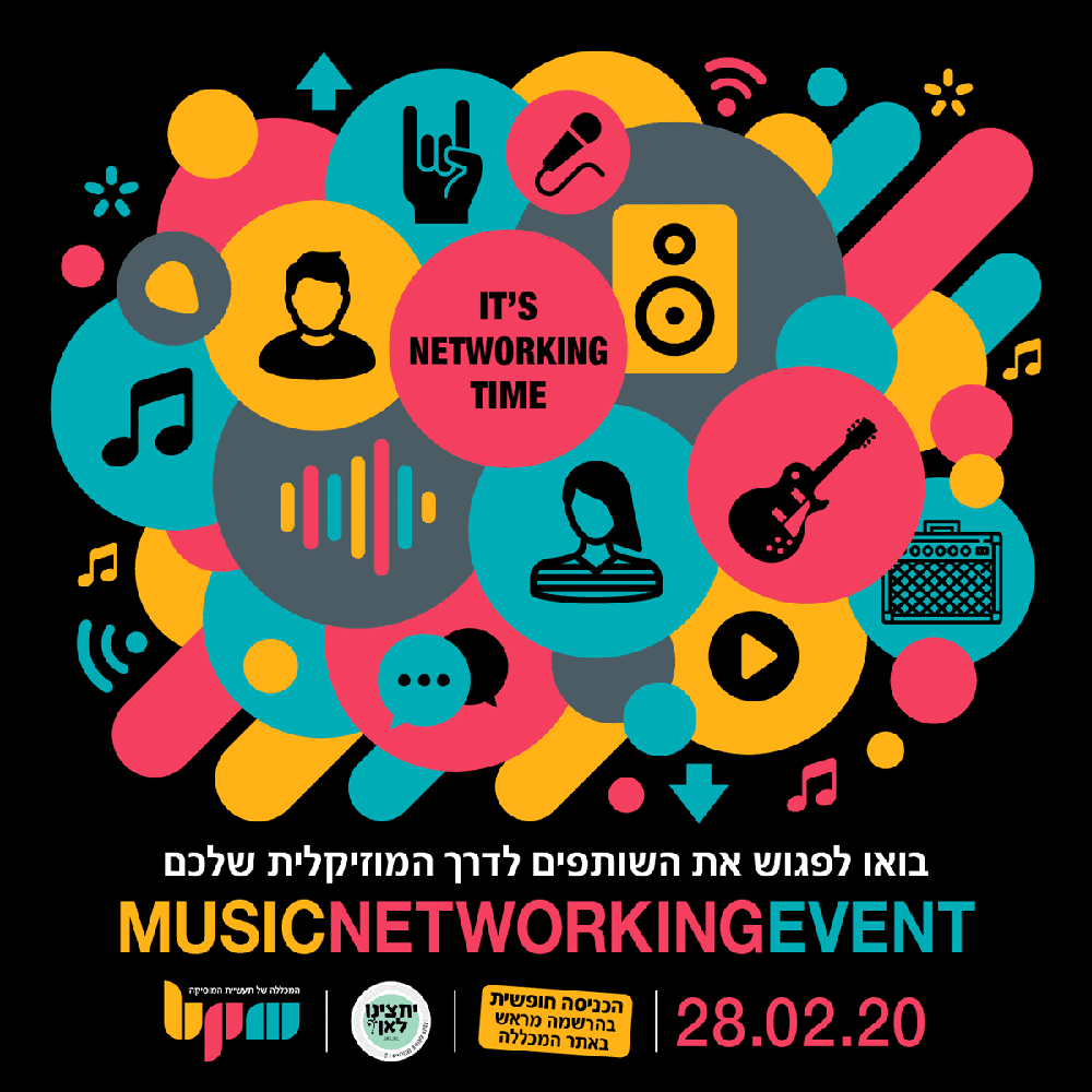 Music Networking, מפגש למפיקים וזמרים יוצרים בשיתוף יחצינו לאן - מכללת BPM