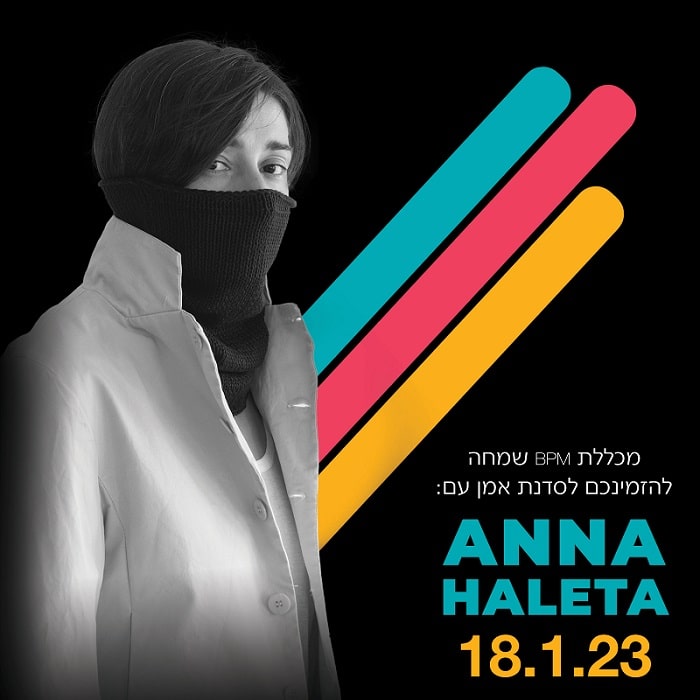 Anna Haleta מגיעה לסדנת אמן בנושא תקלוט במכללת BPM